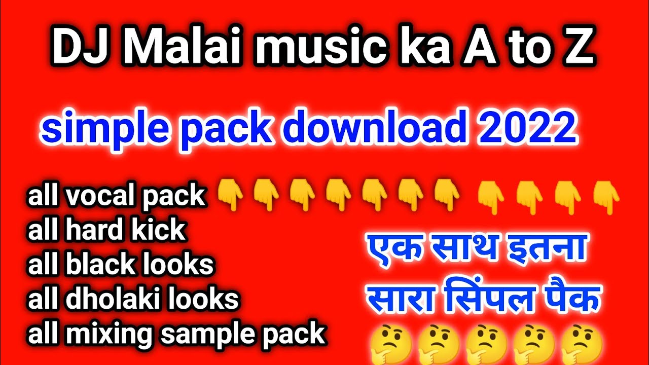 Malai music all simple pack download 2023√√ मलाई म्यूजिक का ओरिजिनल ...