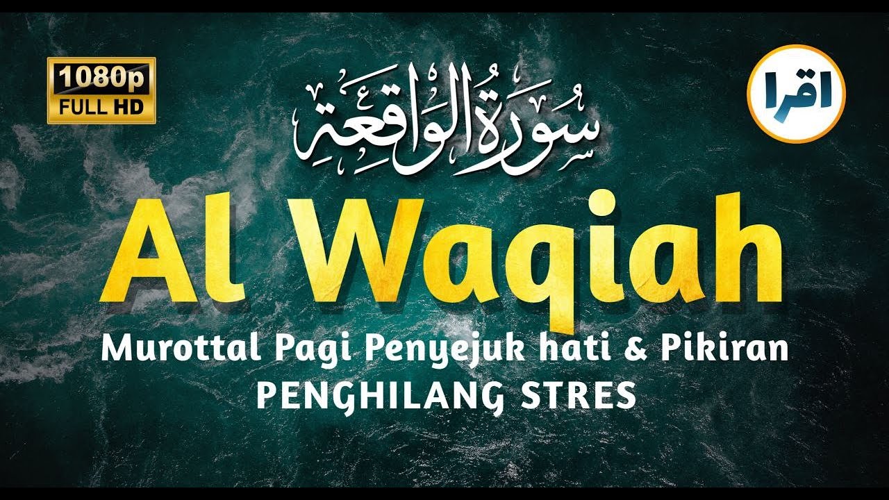 Surah Al Waqiah Merdu سورة الواقعة Perjalanan Menuju Akhirat | by ...