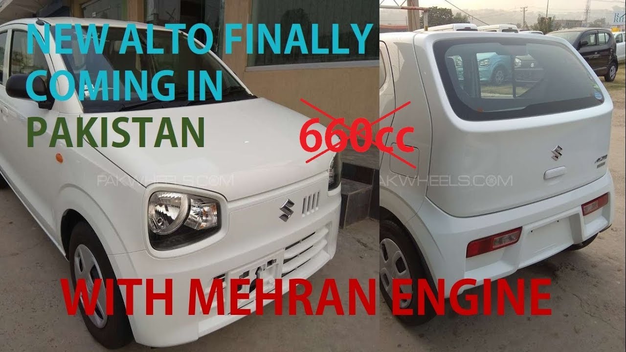 New Alto will have the same 800cc Mehran engine | Coming Very Soon in ...