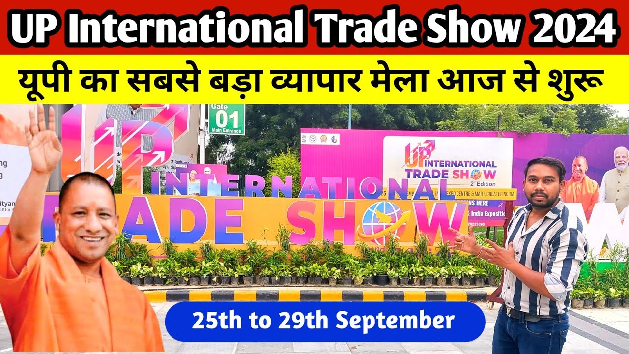 UP International Trade Show 2024 | International Trade Show Greater ...