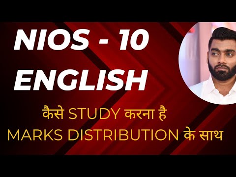 NIOS Syllabus & Marks Distribution | NIOS English | NIOS Class 10 - YouTube
