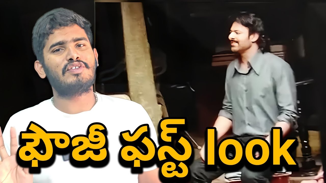 అదిరింది 😍| Prabhas Fauji Movie First Look Leaked | Prabhas Fauji Movie ...