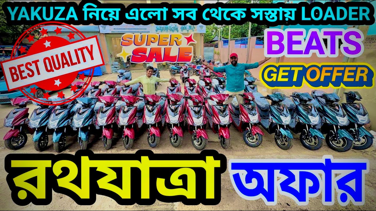 Cheapest Electric Scooter Showroom Near Kolkata ANAM EV MOTO | Battery ...