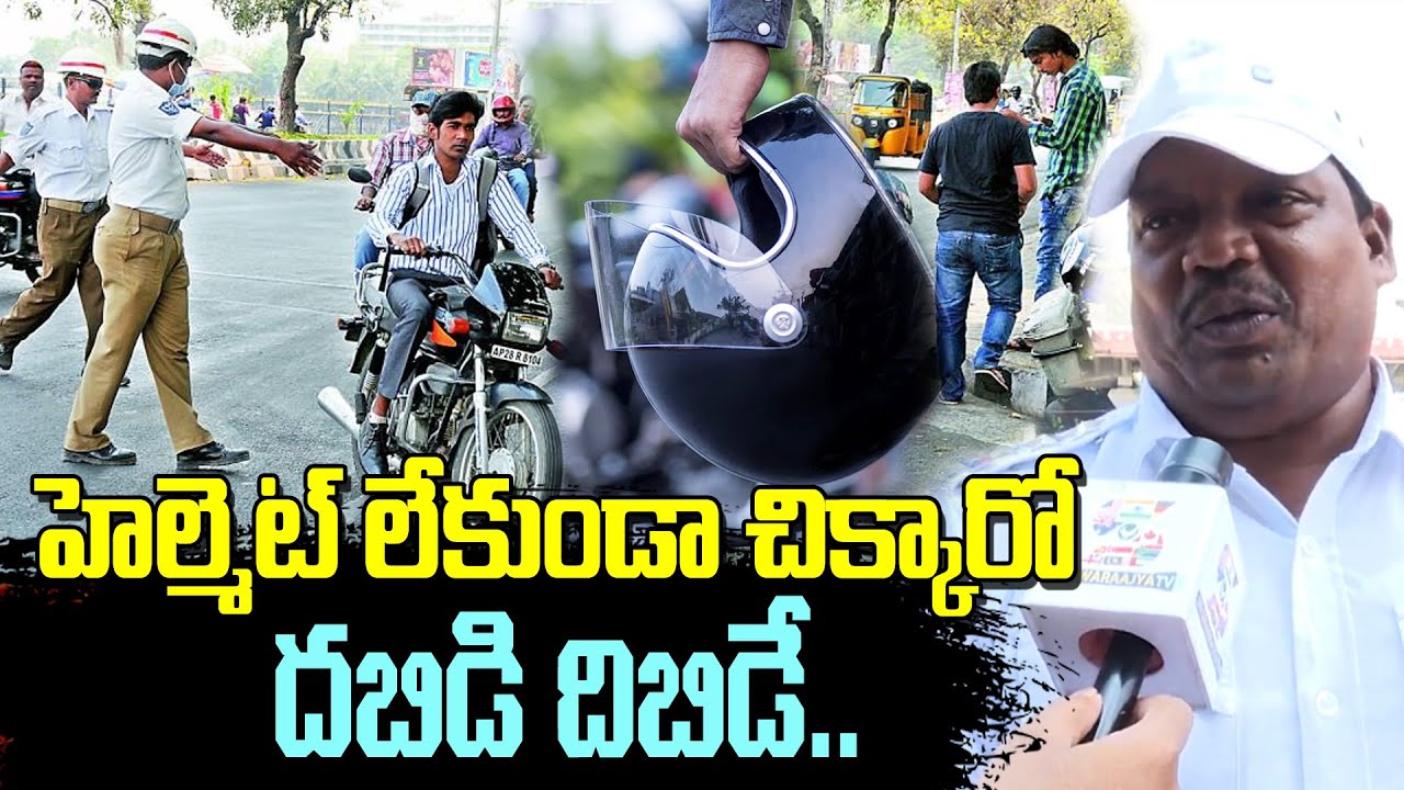 Traffic Police Helmet Drive In Vijayawada | Helmet and Seat Belt Use ...