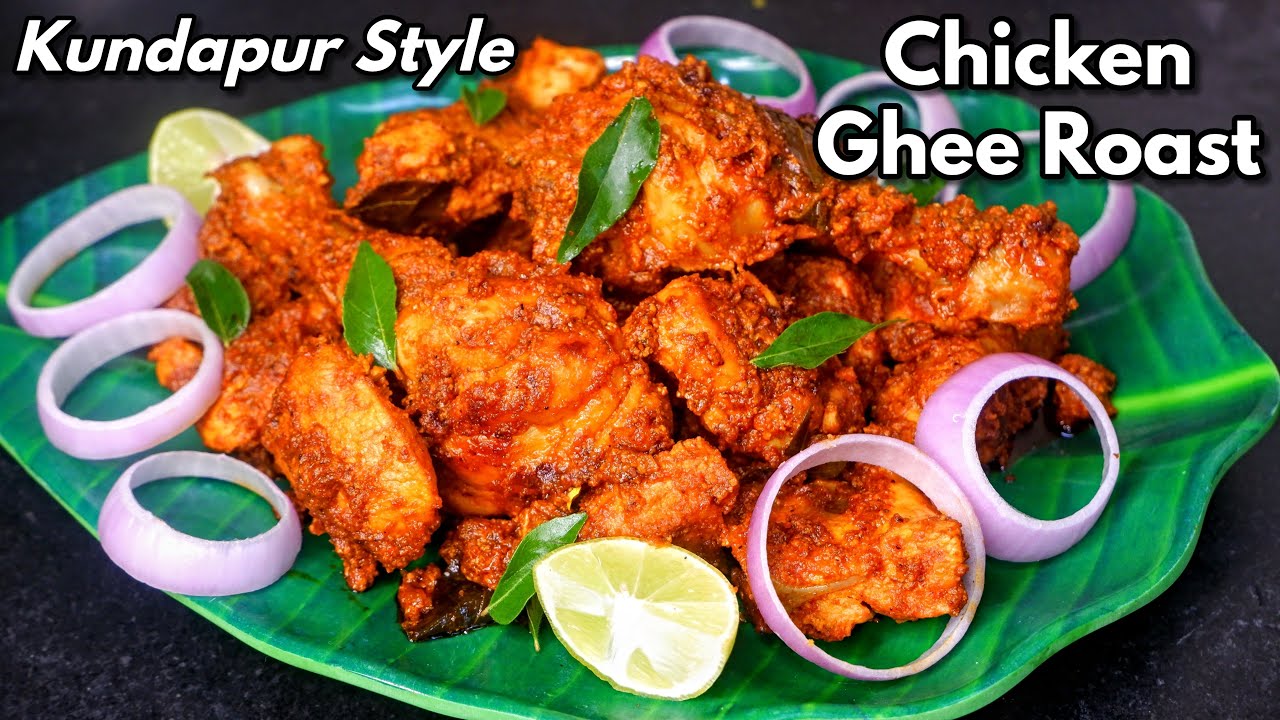 Kundapur Style Chicken Ghee Roast | चिकेन घी रोस्ट | Mangalorean ...