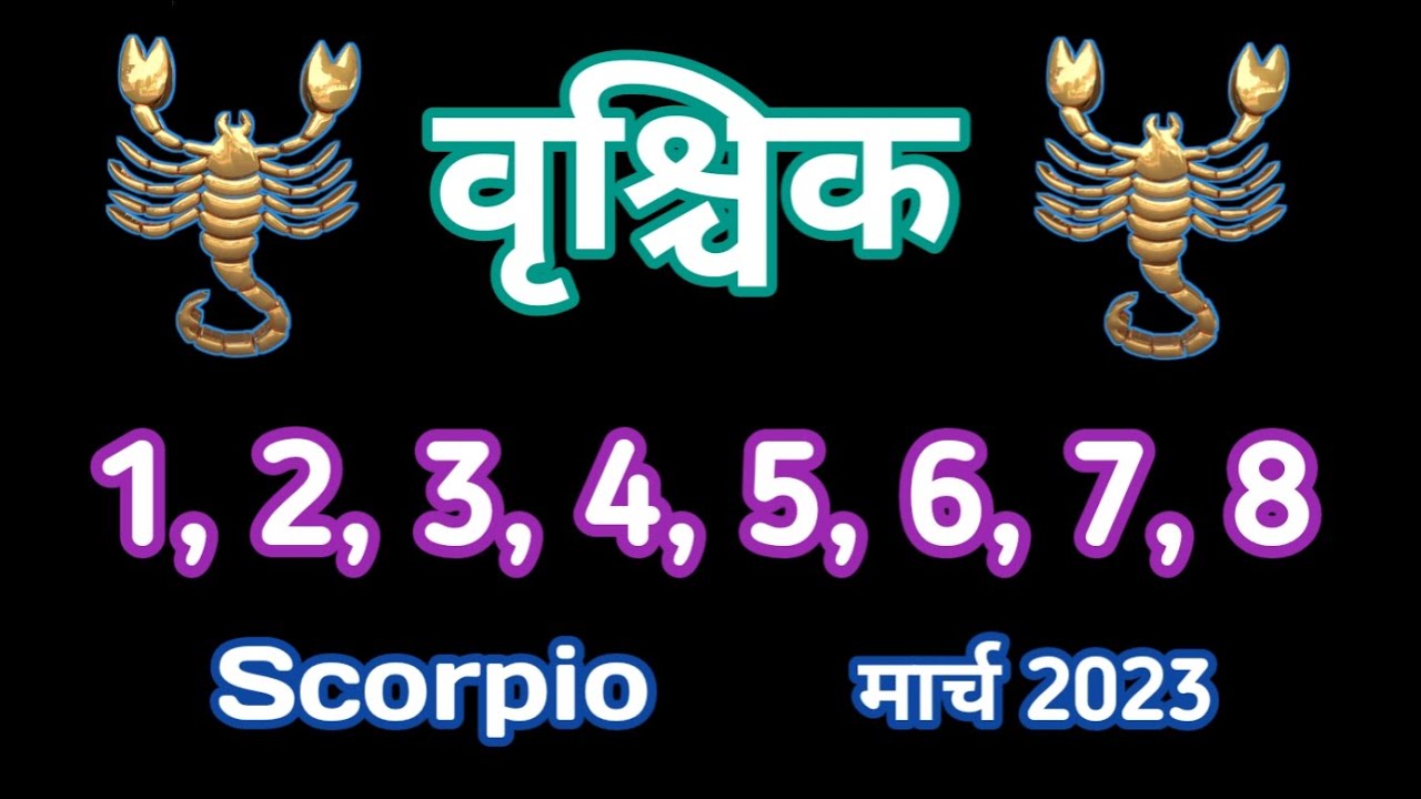 Vrishchik Rashi | Scorpio | 1 Se 8 March 2023 | Saptahik Rashifal ...