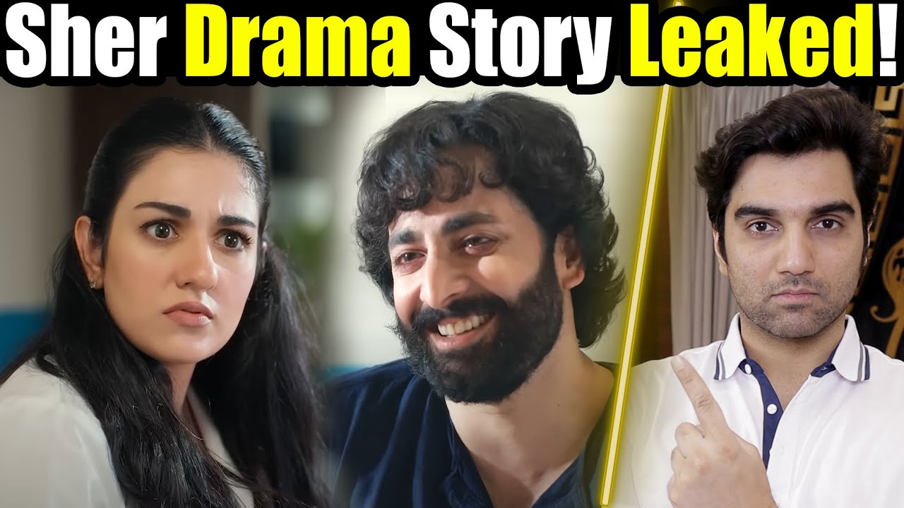 Sher Drama Story Leaked😲 Episode 1 Teaser Promo Review By MR NOMAN ALEEM - YouTube