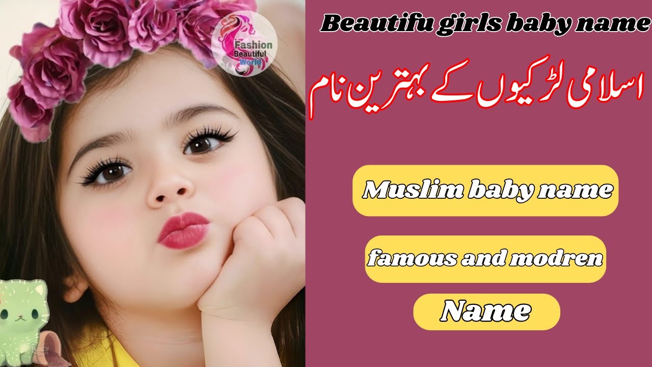 28 Beautiful girls Names With urdu in meaning 2024| Beautiful Bibs Name ...