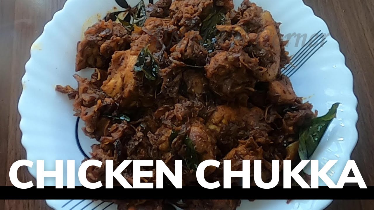 Chicken Chukka | RESTAURANT STYLE CHICKEN CHUKKA |നാവിൽ കപ്പലോടും ചിക്ക ...