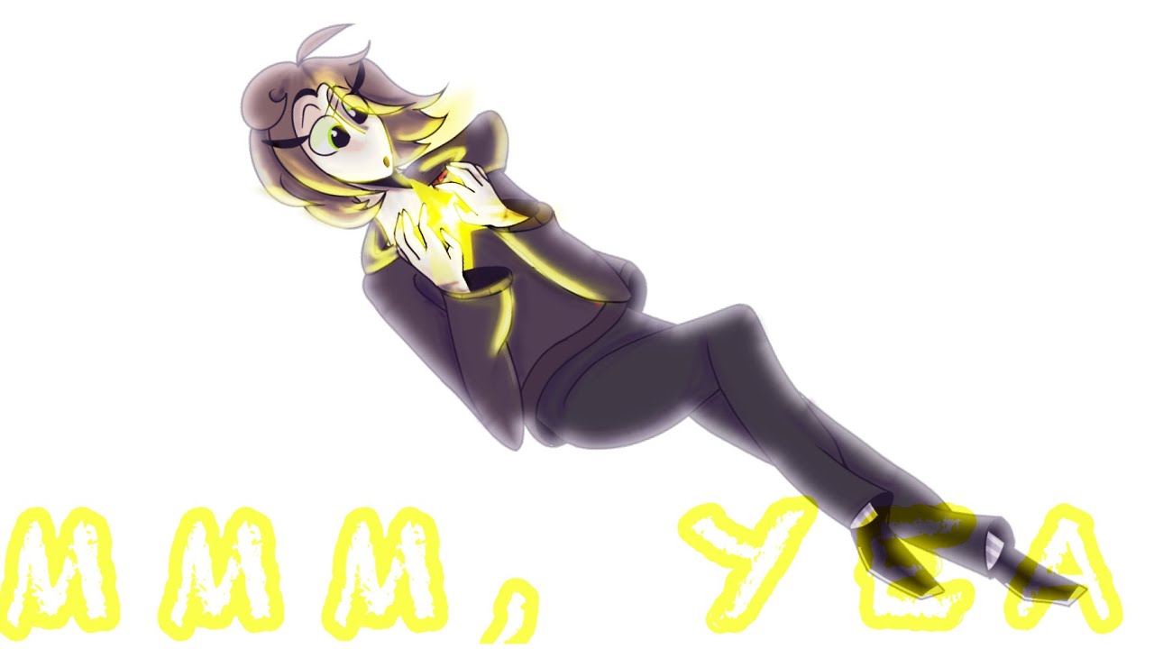 Mmm Yeah // animation meme - Birthday Gift to Sleepy AngelQvQ ...