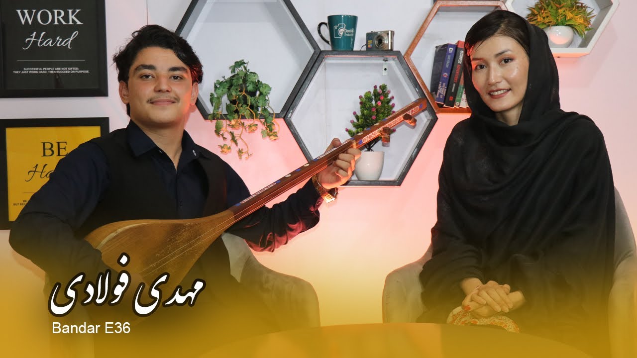 Hazaragi Podcast Bandar E36 | Mahdi Fuladi Hazara Singer | Hazaragi ...
