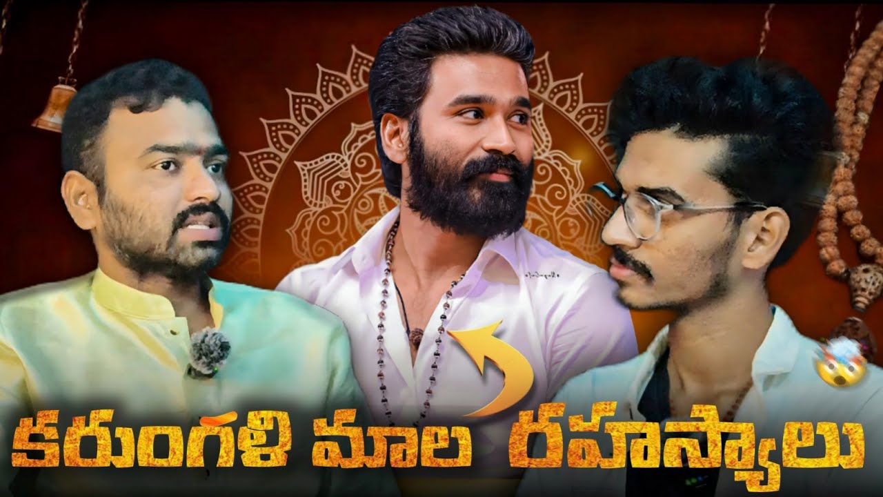 Benifits Of karungali Mala In Telugu | History Of #karungalimala|Anna ...