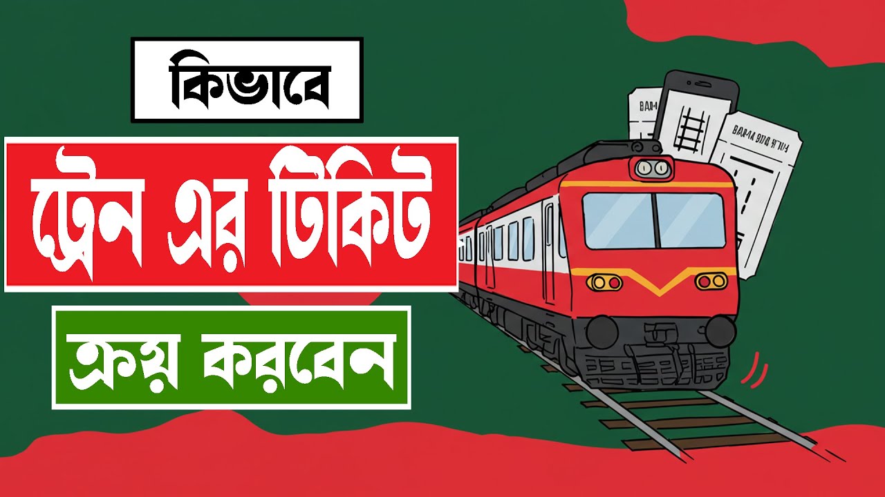 How to Purchase Railway Tickets in Bangladesh using Rail Sheba (2025 ...