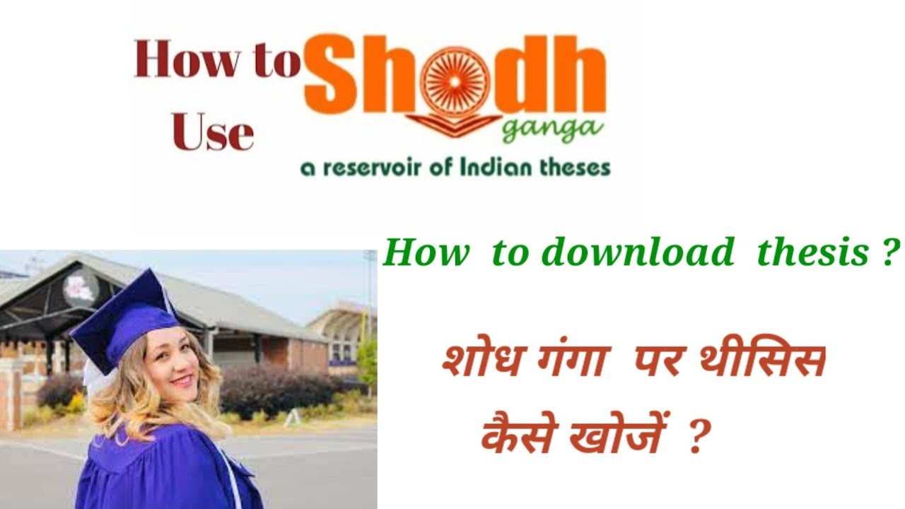 how Can Download Thesis On Shodhganga how-can-download-thesis-on-shodhganga