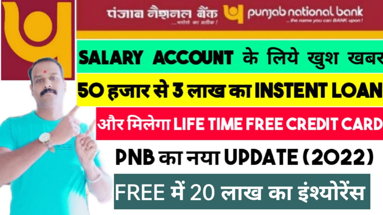 PNB Salary Account Benifits 2022 3 pnb-salary-account-benifits-2022-3