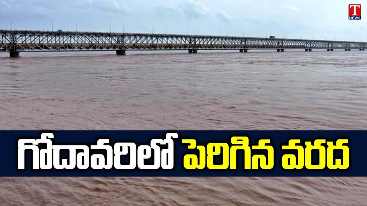 Godavari River Dams