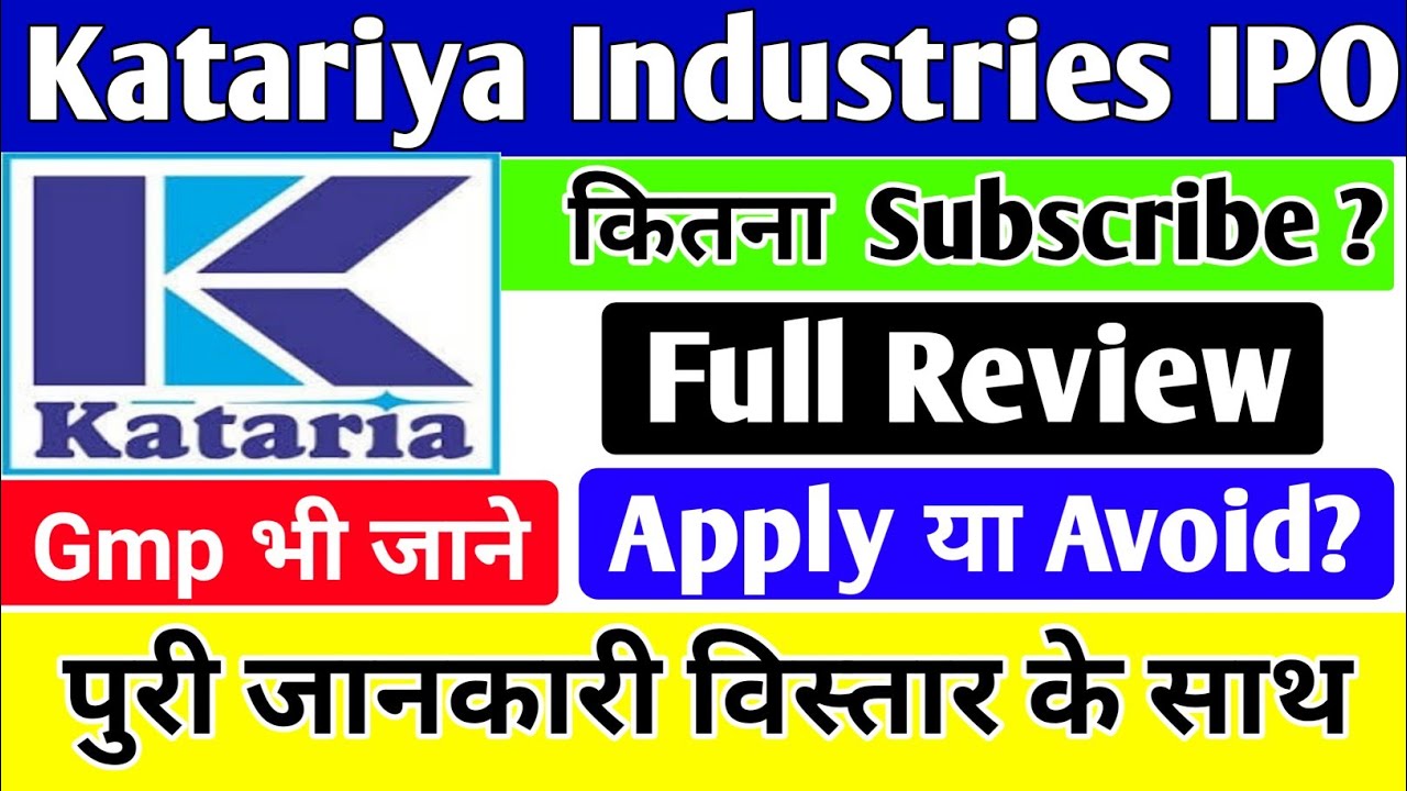 Kataria Industries IPO | Kataria Industries IPO GMP | Kataria ...
