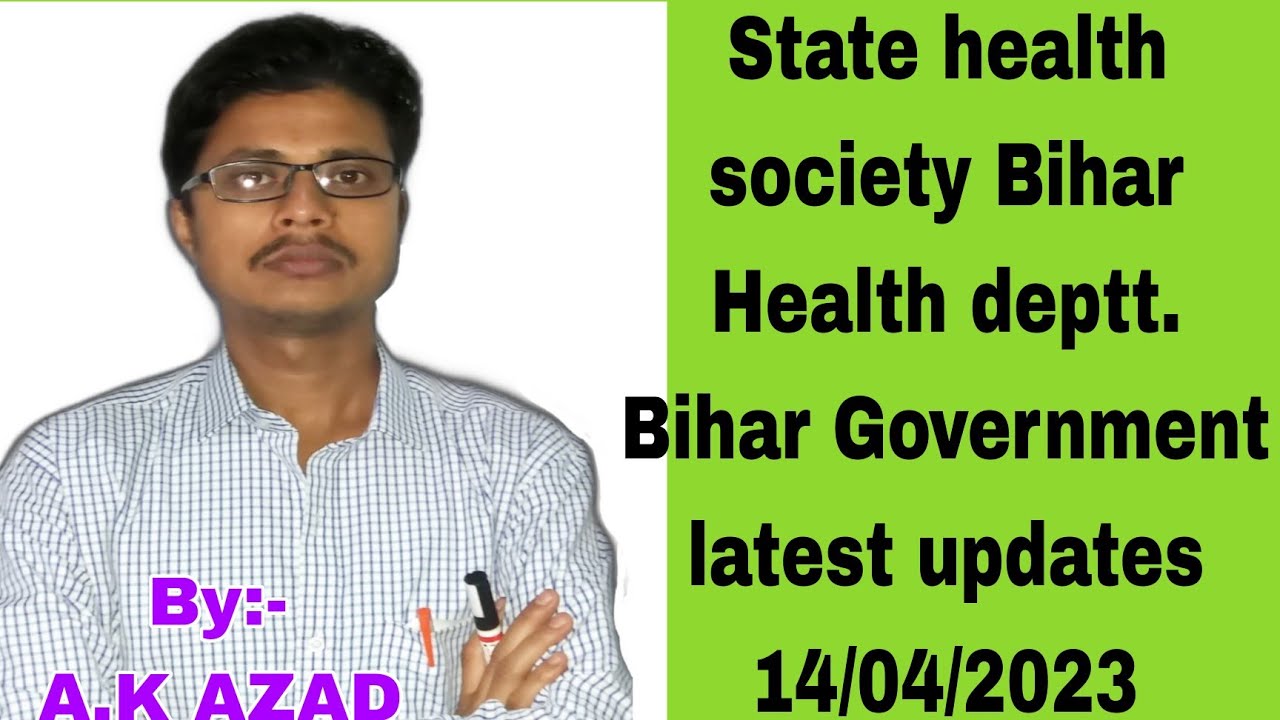 Bihar Health department latest updates ||14-05-2023 - YouTube