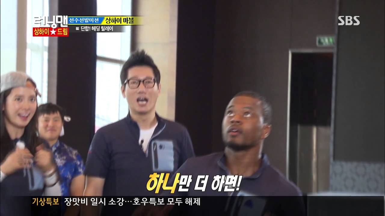 런닝맨 Runningman 20130714 (Ep.154) #2(8) - YouTube