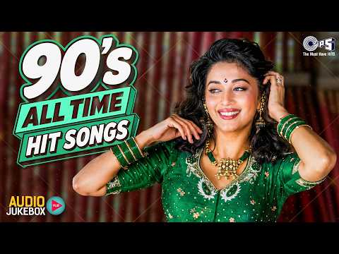 90's All Time Hits Songs | 90's Hindi Sadabahar Gaane | 90's Evergreen Songs | 90's Hits Gaane