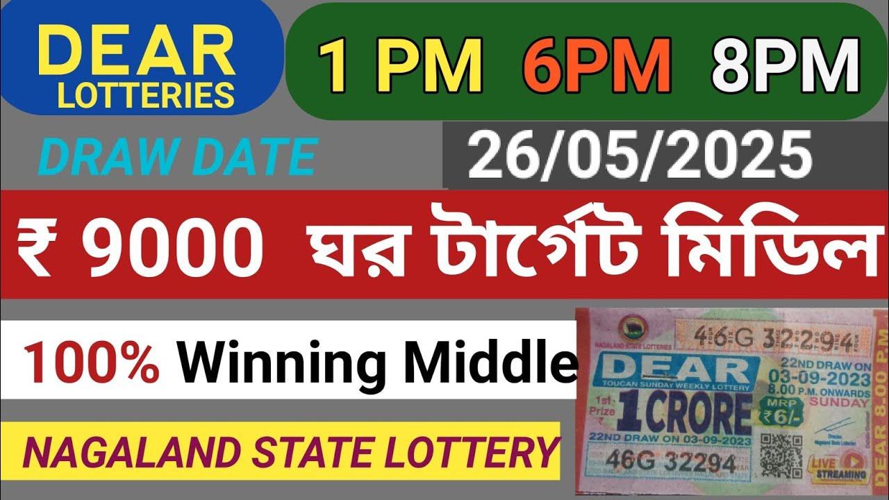 26/05/2025 Dear Lottery Target | Dear Lottery winner 2025 | Dear ...