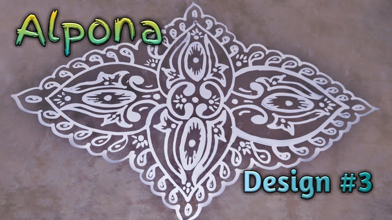 Beautiful & easy Alpona || Design #3 - YouTube