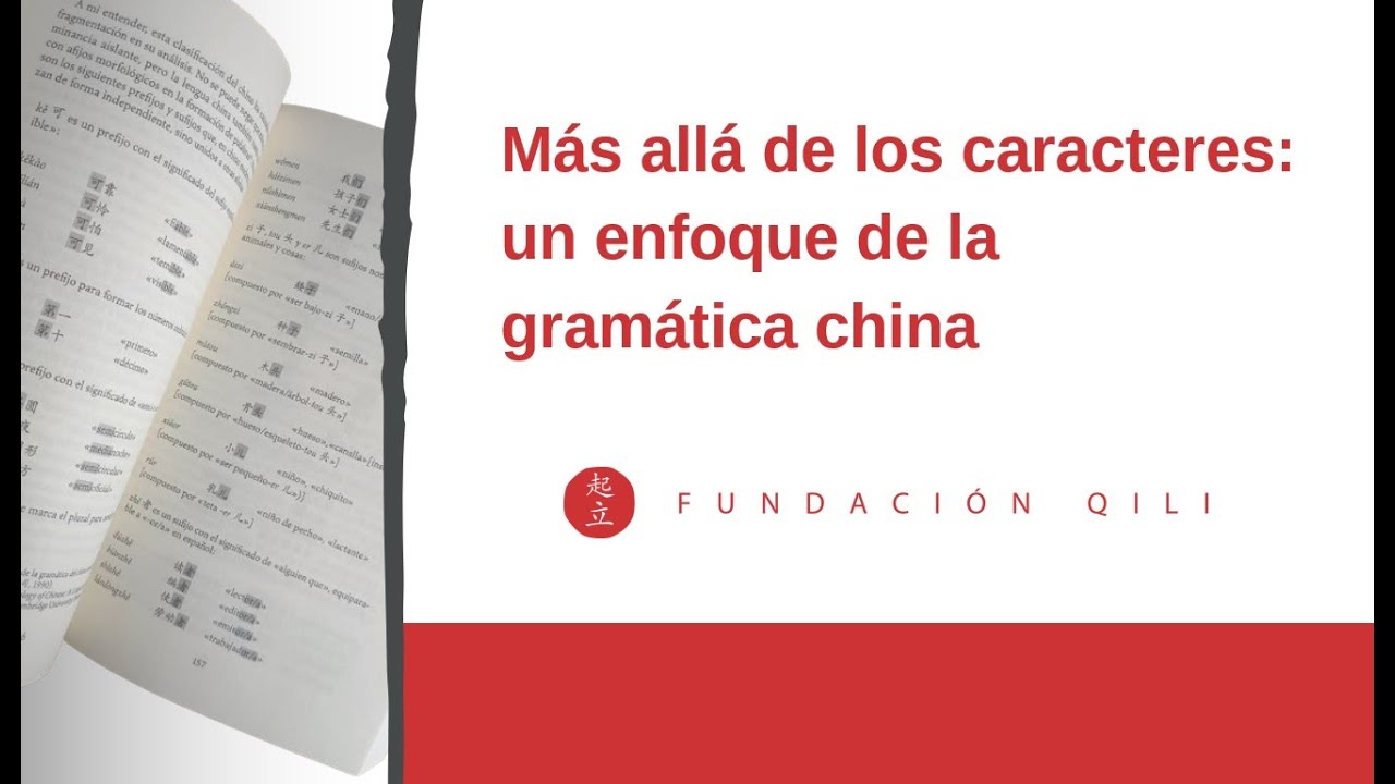 MÁS ALLÁ DE LOS CARACTERES: UN ENFOQUE DE LA GRAMÁTICA CHINA 🀄 | CON ...