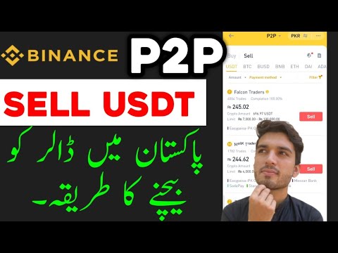 How to sell Usdt on binance in Pakistan ||P2P sell Usdt on binance Hindi/urdu - YouTube