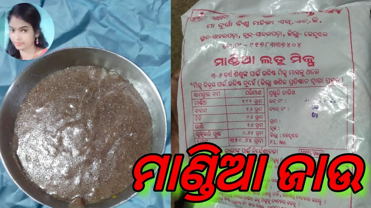 mandia jau/you tube vlog/vlog video @odiabohurebati623 - YouTube