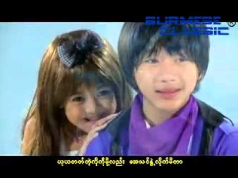 A Thin Cho Swe - Khwint Hlute Naw - YouTube
