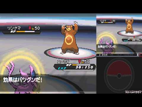 Pokémon Black 2 - PWT: World League 8 [HD]