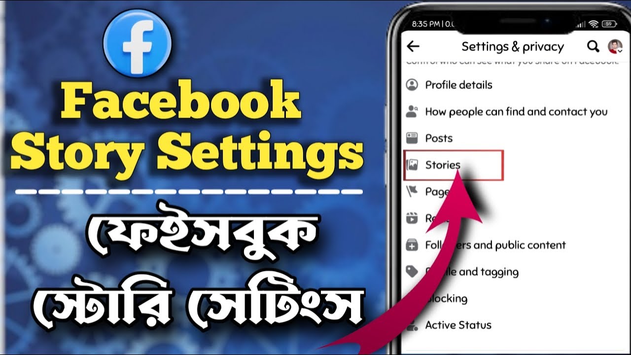 Facebook Story Settings Facebook All Story Settings And Features In facebook-story-settings-facebook-all-story-settings-and-features-in