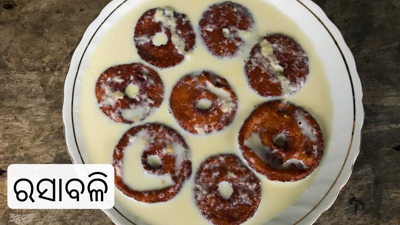 କେନ୍ଦ୍ରାପଡା ପ୍ରସିଦ୍ଧ ରସାବଳି | Odia Authentic Kendrapada Rasabali Recipe ...