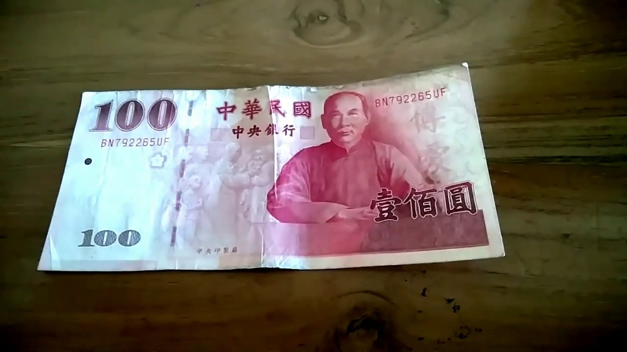 Mata Uang Taiwan Dollar (TWD) 100 - YouTube