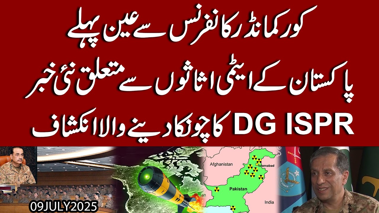 DG ISPR ka chonka dene wala inkeshaf, India ka Jet gir kar tabah, 2 ...