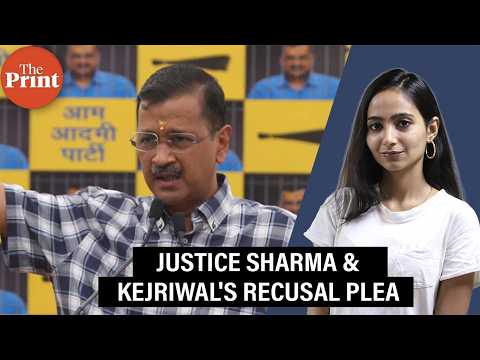 Why did Justice Swarna Kanta Sharma reject Kejriwal’s recusal plea?