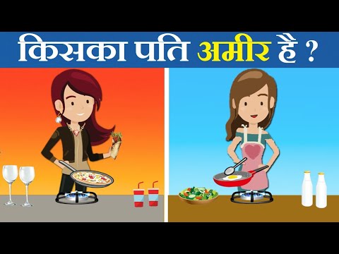 5 Majedar aur Jasoosi Paheliyan | Kiska Pati Amir hai ? Queddle - YouTube