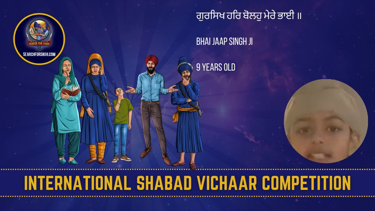 ਗੁਰਸਿਖ ਹਰਿ ਬੋਲਹੁ ਮੇਰੇ ਭਾਈ ॥ - Bhai Jaap Singh Ji - YouTube