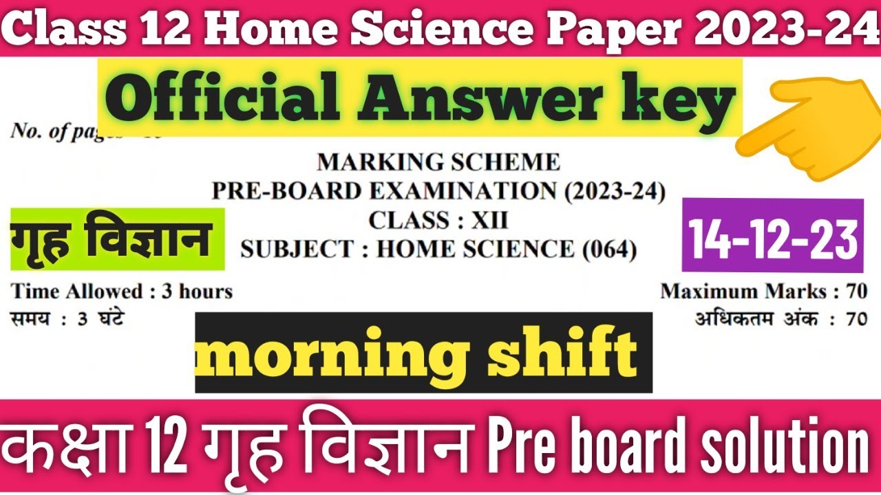 class 12th home science pre board answer key 2023-24 morning shift ...