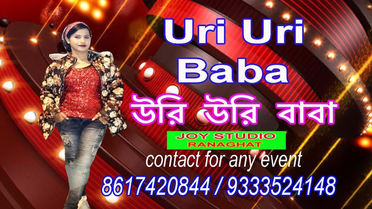 uri uri baba - YouTube