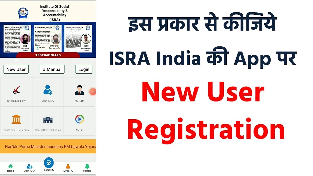 HOW TO USE ISRA INDIA APP FULL VIDEO - YouTube