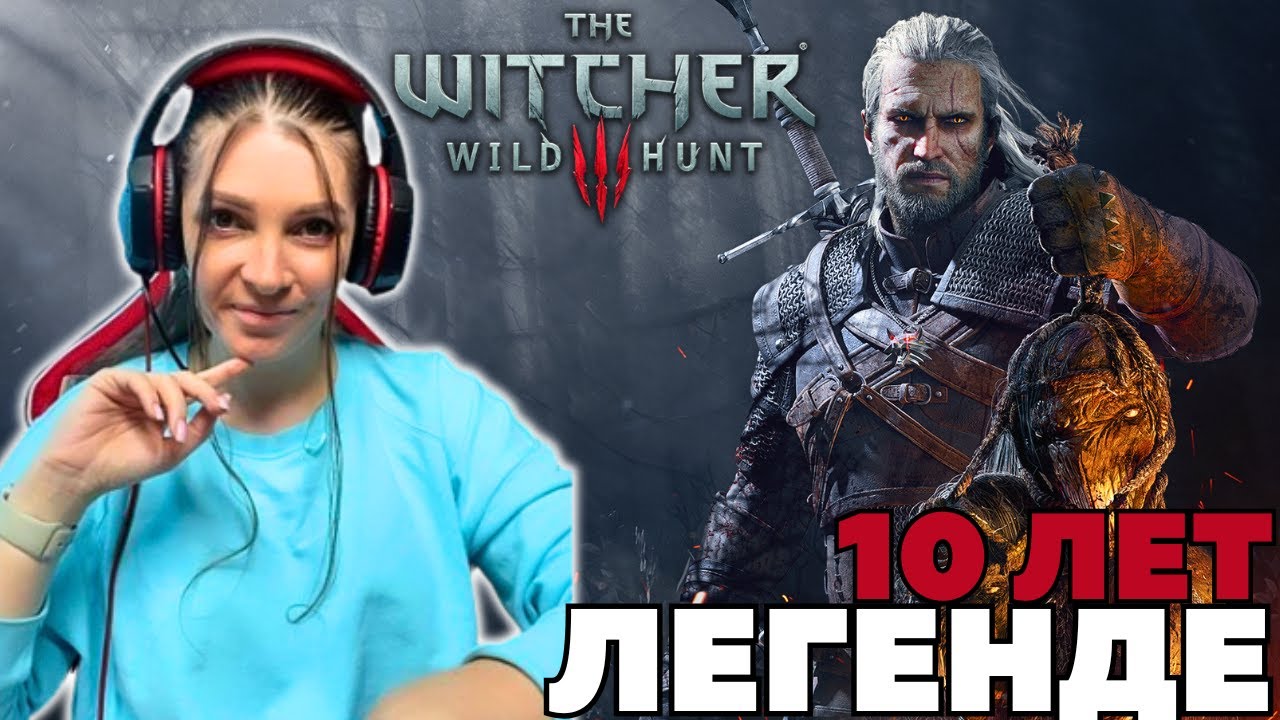 Shorts-stream, The Witcher 3: Wild Hunt. Ведьмак 3: Дикая Охота I ...