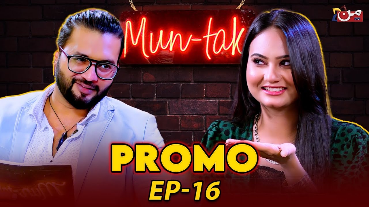 MUN TAK Ft. Rimsha Fatima | Promo | MUN TV Pakistan - YouTube