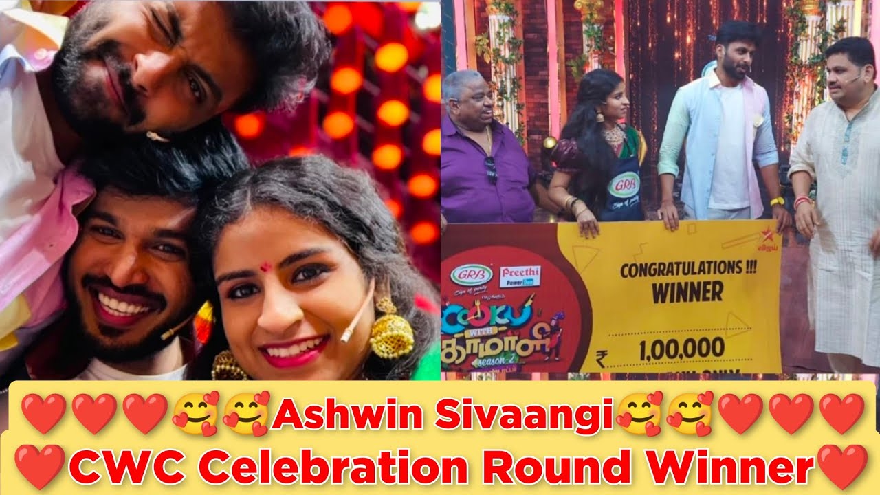 ️🏆Cooku With Comali Celebration Round Winner/ CWC2/ Ashwin and Sivaangi ...