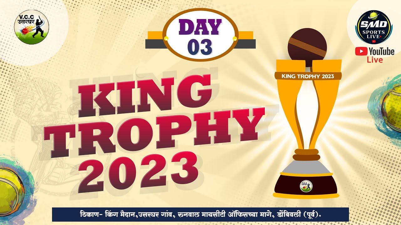DAY 03 | KING TROPHY 2023, VCC USARGHAR - YouTube