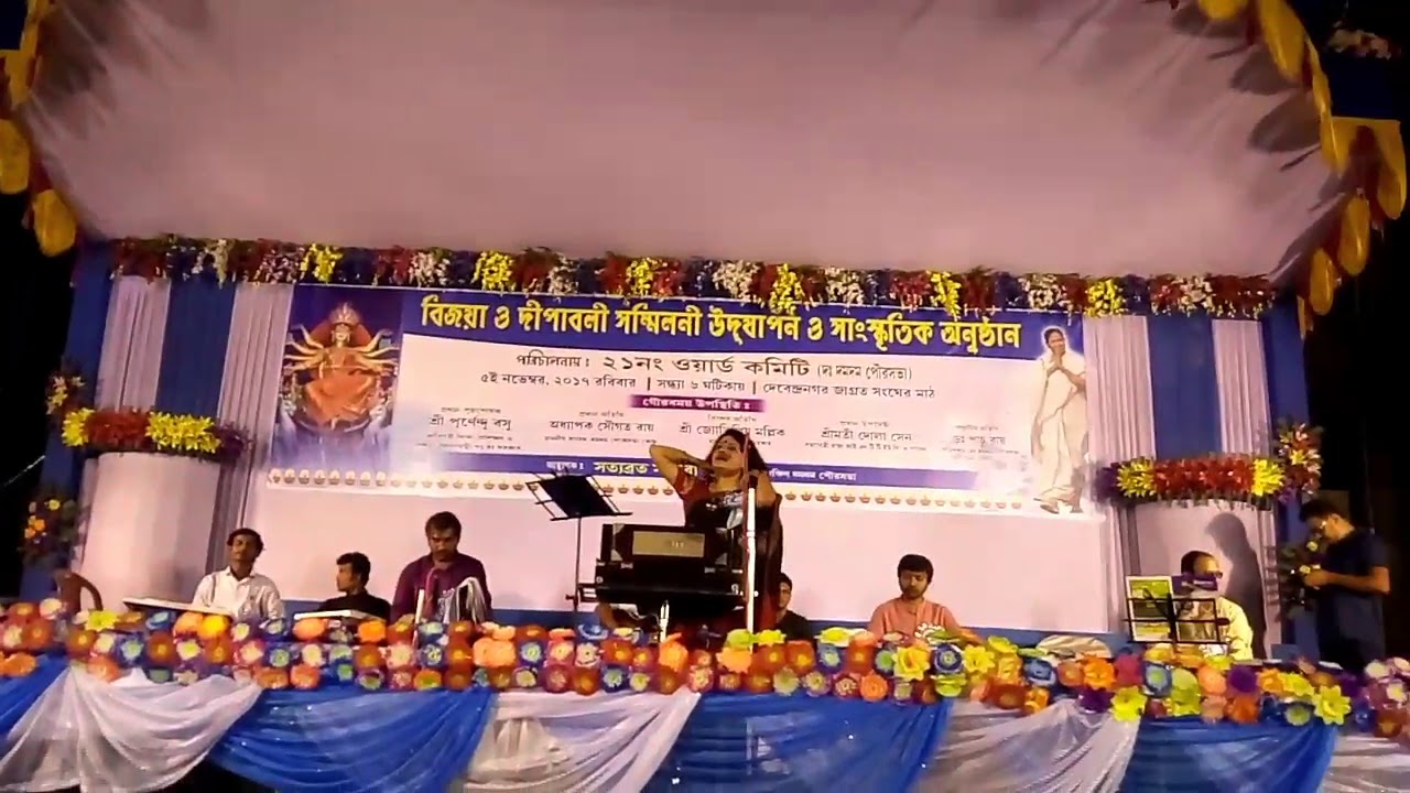 BOSE SOUND SUBHANKAR BOSE - YouTube