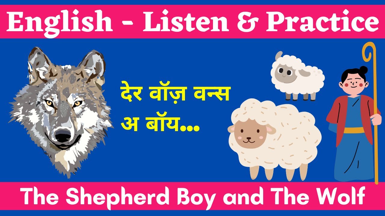 Learn English Through Stories - Level 1 | The Shepherd Boy and The Wolf ...