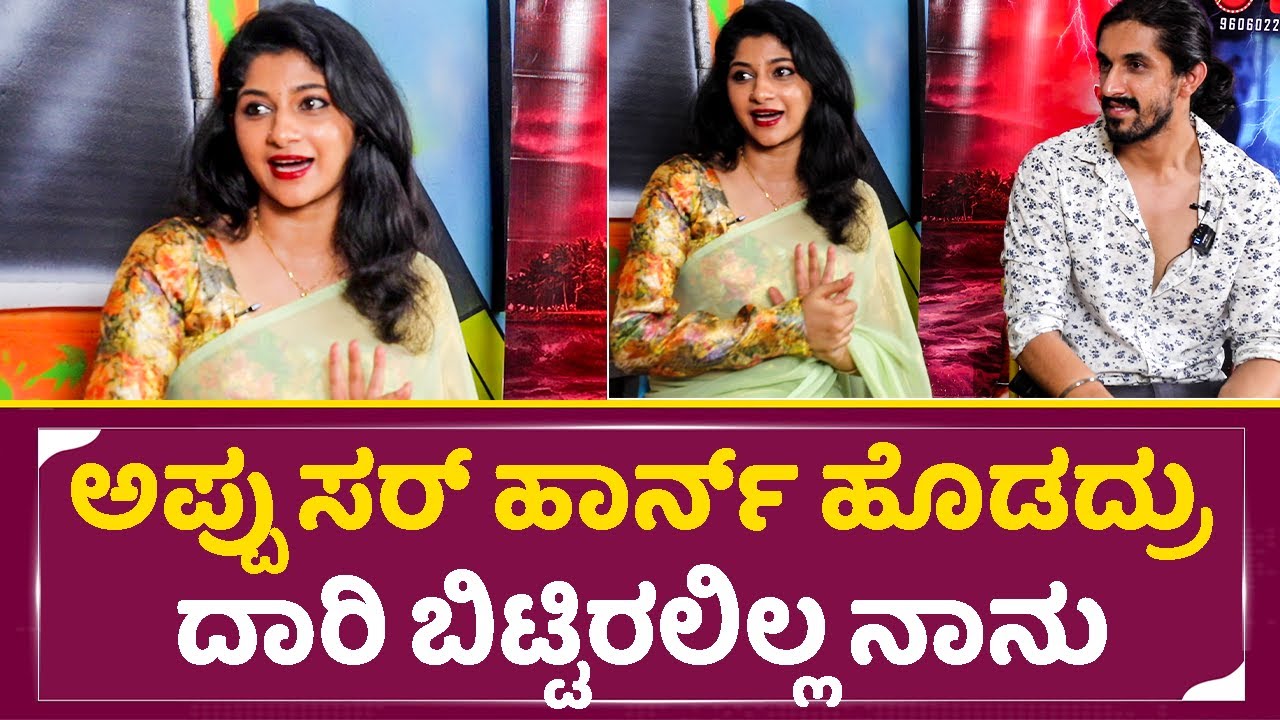 ಅಪ್ಪು ಸರ್ ಹಾರ್ನ್ ಹೂಡಿದ್ರು ದಾರಿ ಬಿಟ್ಟಿರಲಿಲ್ಲ ನಾನು | Gadhayuddha Kannada ...
