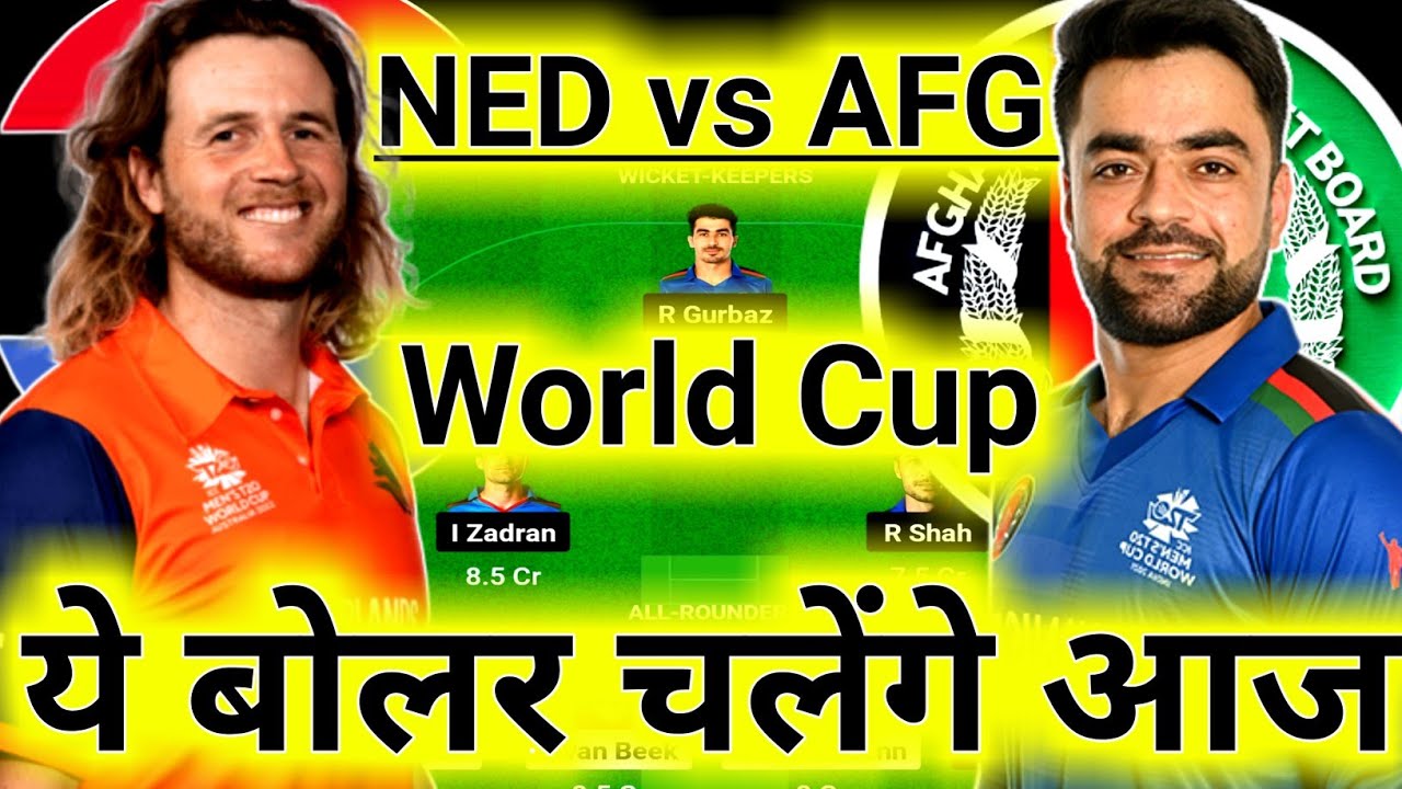 NED vs AFG Dream11 Prediction| NED vs AFG Dream11 Prediction ...