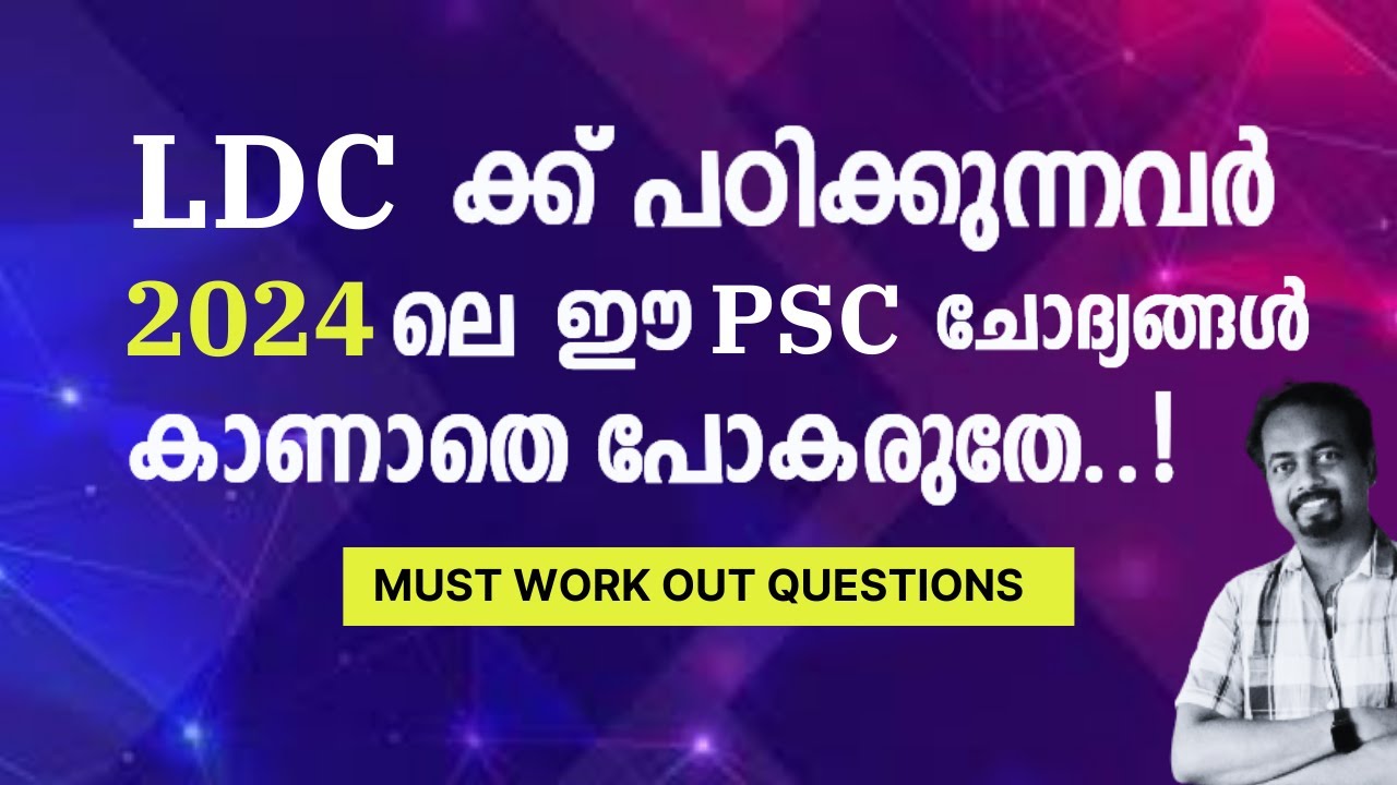 LDC 2024 English Class | 89 | psc ldc 2024 English classes - YouTube